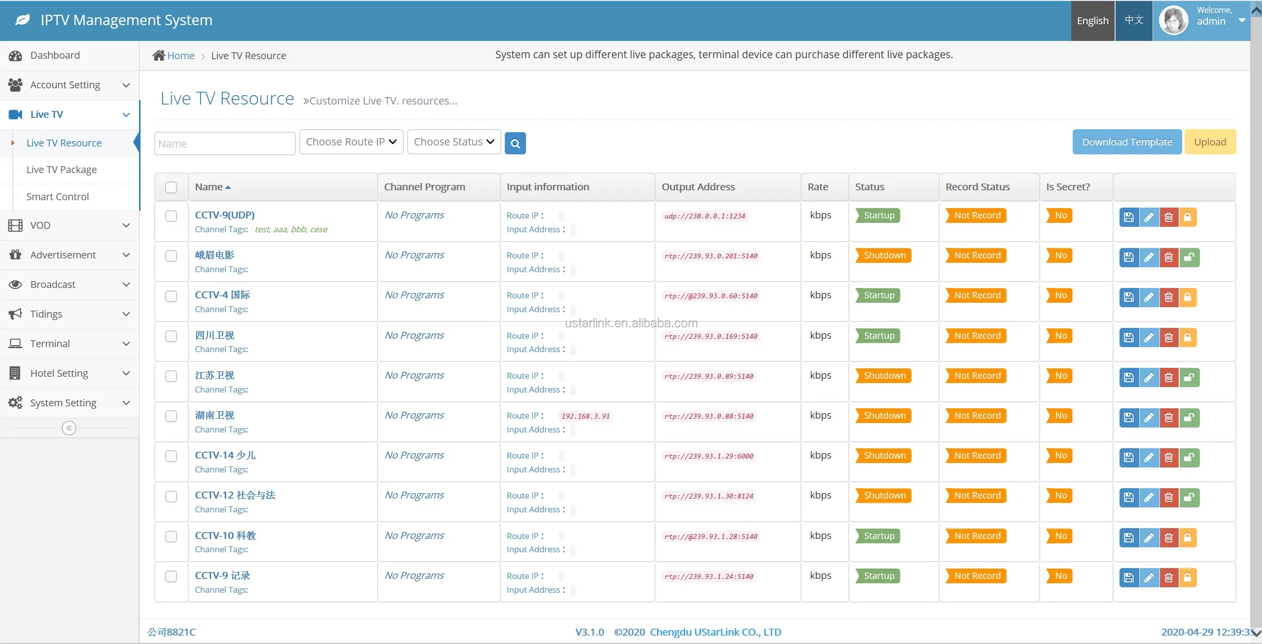 Ustarlink OTT Streaming Management Software - LIVE VOD IPTV Server
