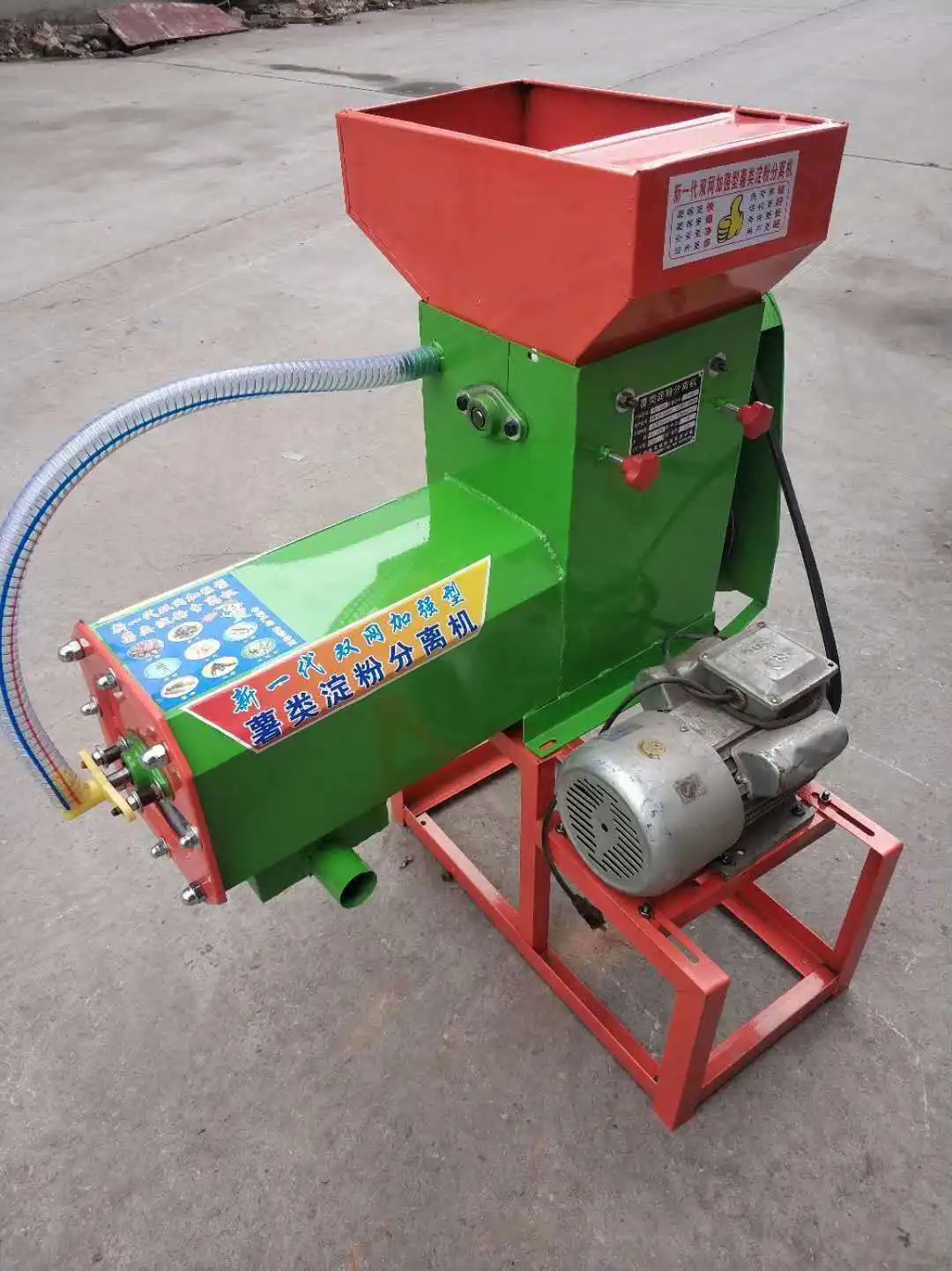 Weiyan Hand&Electric Use Africa Cassava Crusher Sweet Potato Crushing ...