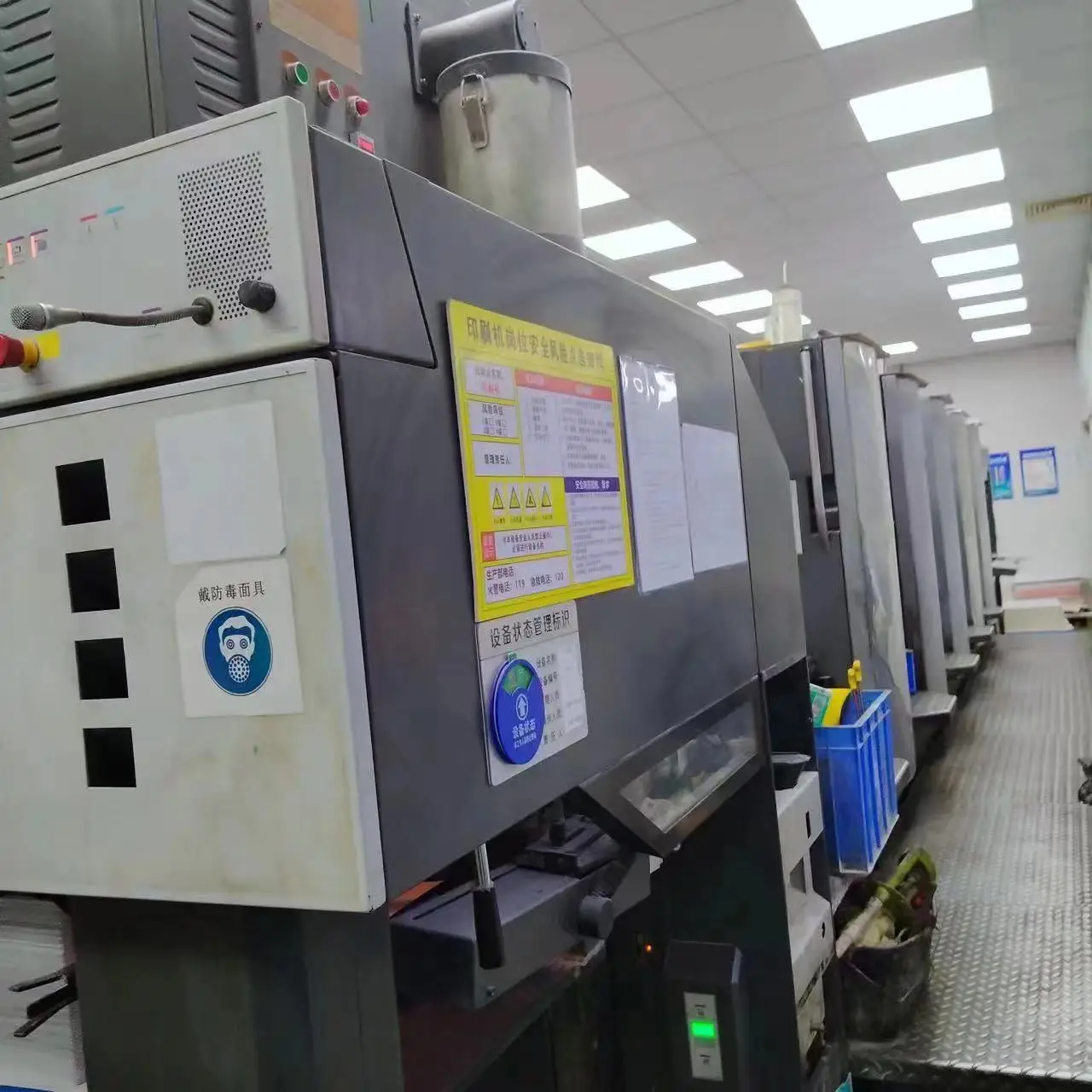 Heidelberg 5 Color Offset Printer CD102 - Used Automatic Printing ...