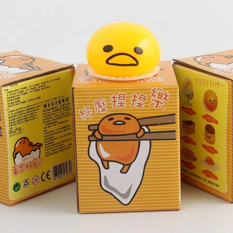 Disgusting Gudetama Vomit Egg Yolk Stress Ball Toy - Perfect Gag Item ...