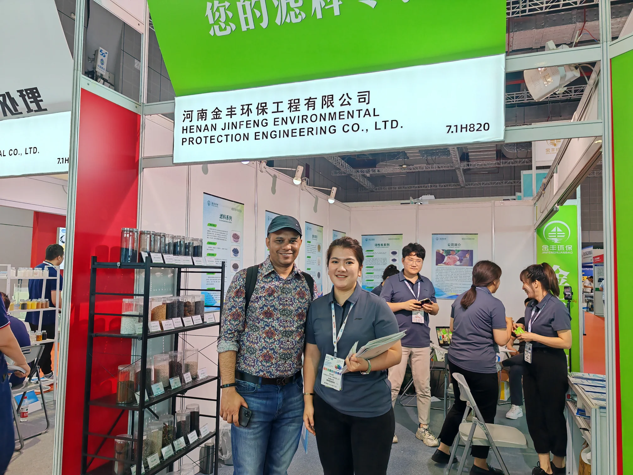 Poly Aluminum Ferric Chloride Powder Pafc For Water Treatment Water ...