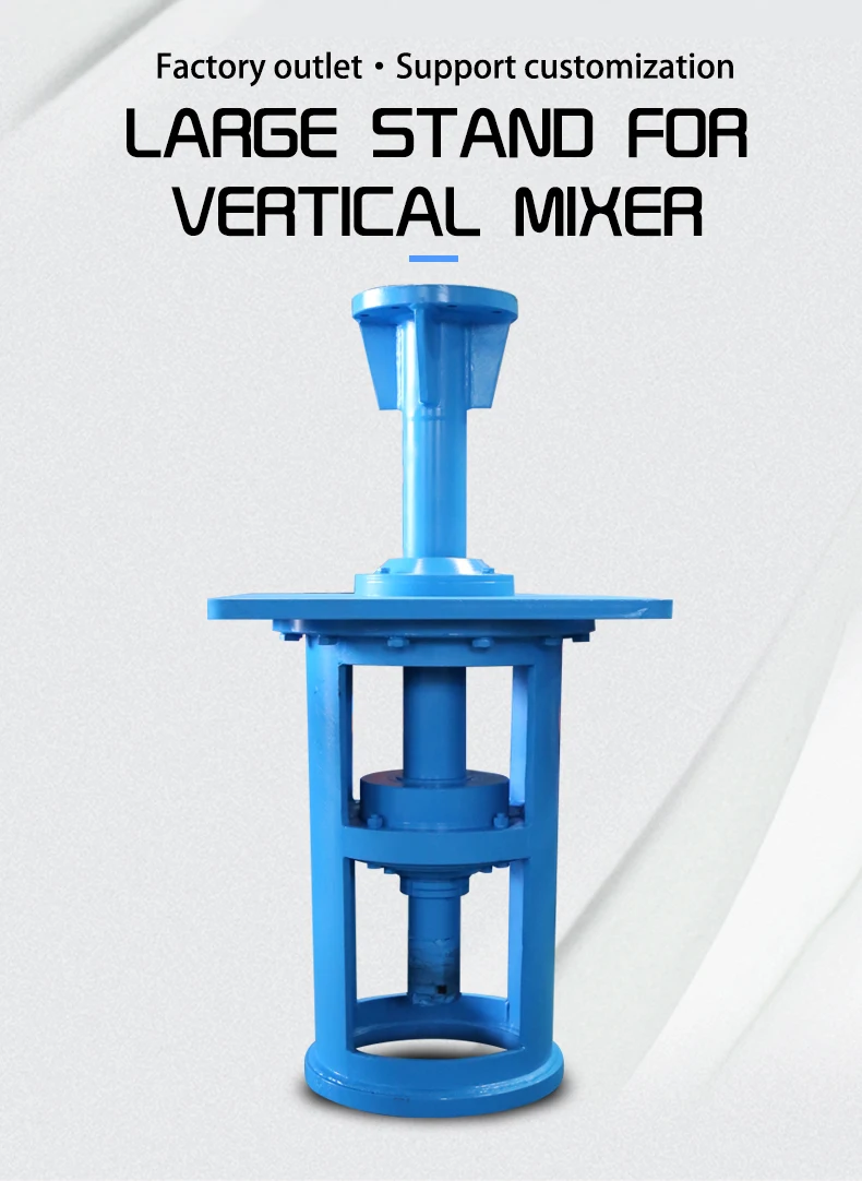 Gear Mixer Coagulation and Flocculation Agitator for Water Treatment