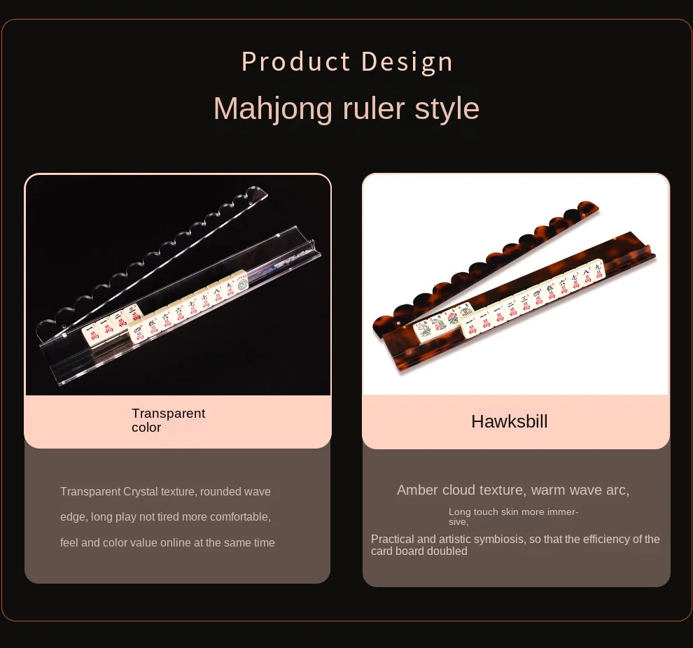 Saint Acrylic Mahjong Row Ruler Transparent US Mahjong Row Wave ...