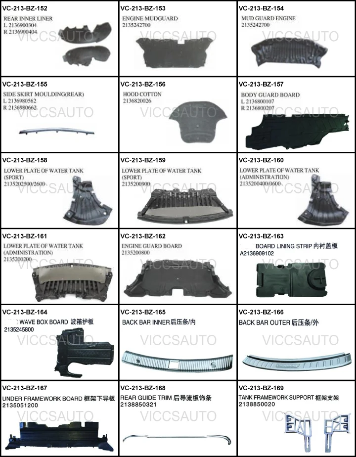 Oem 0999060701 0999060801 适用于 Benz 213 2016 '-2018' 汽车镜灯 - Buy Oem ...
