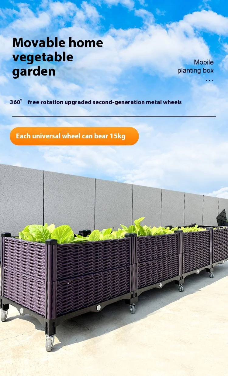 Modern Universal Wheel Planting Box Rectangular Plastic Flower Pot for ...