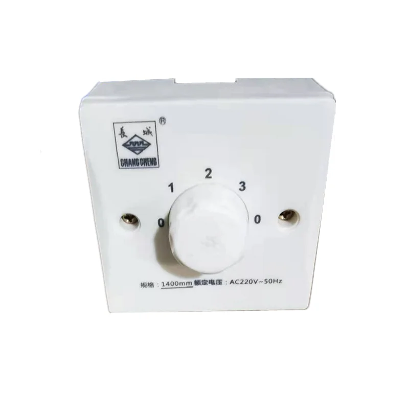 Universal 220V Electric Fan Variable Speed Switch - Great Wall