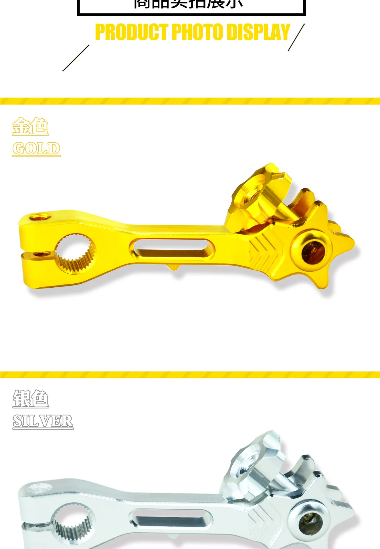 Universal All Models Aluminium PC Material Five-Pointed Star Rear Brake ...