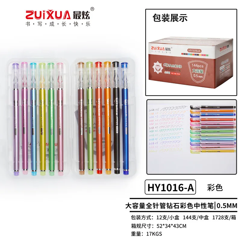 Zuixua Factory Directly Hy1016a Colorful Gel Pen 12 Colors Diamond Tip ...