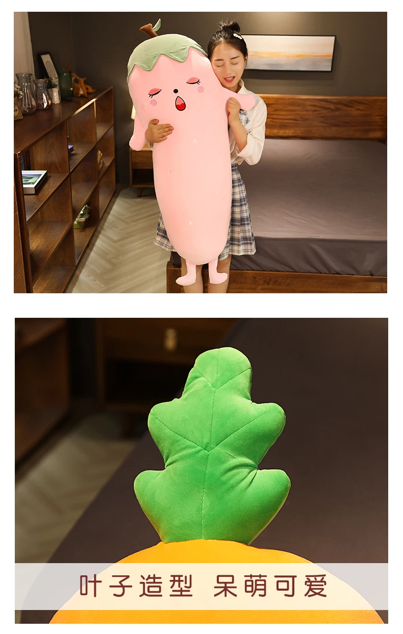 100cm Custom Vegetable Shaped Pillow Radish Plush Animated Soft Radish ...