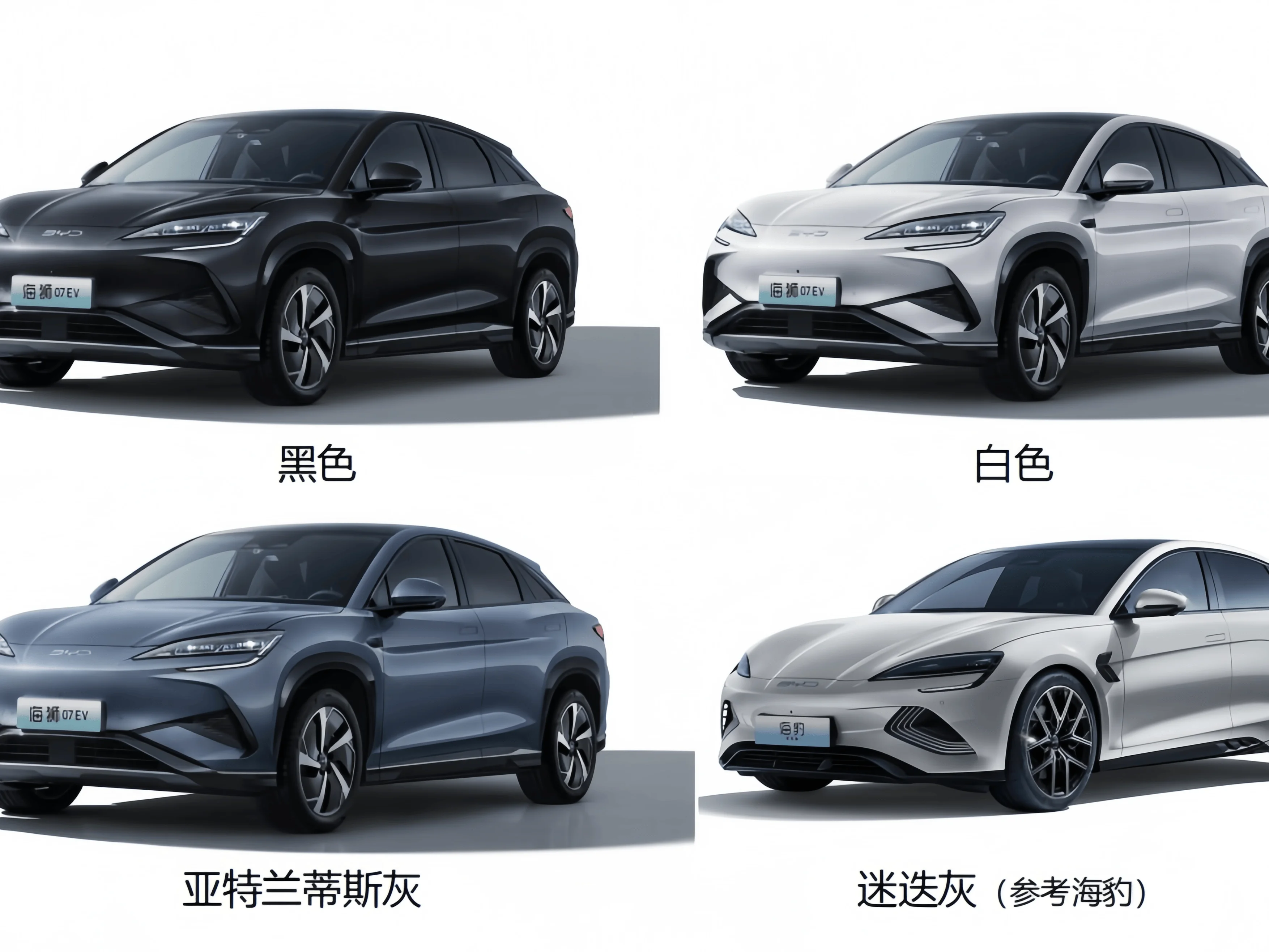 BYD Sealion 7 Right-Hand Drive Vehicle - Electric Marine Aesthetics