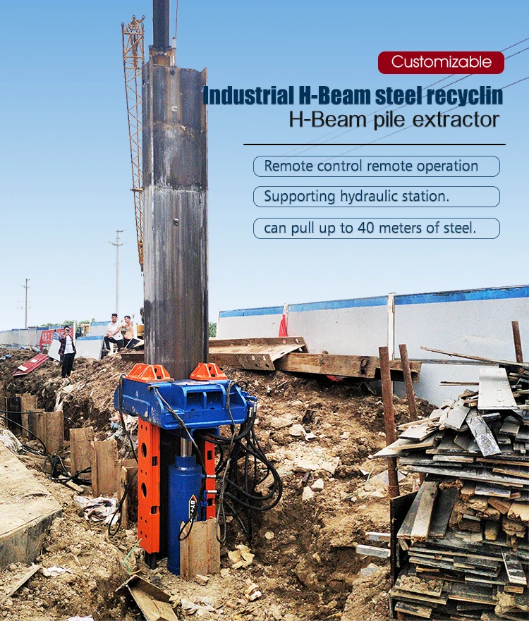 Excavator Attachment Construction Hydraulic Pile Pulling Machine For ...