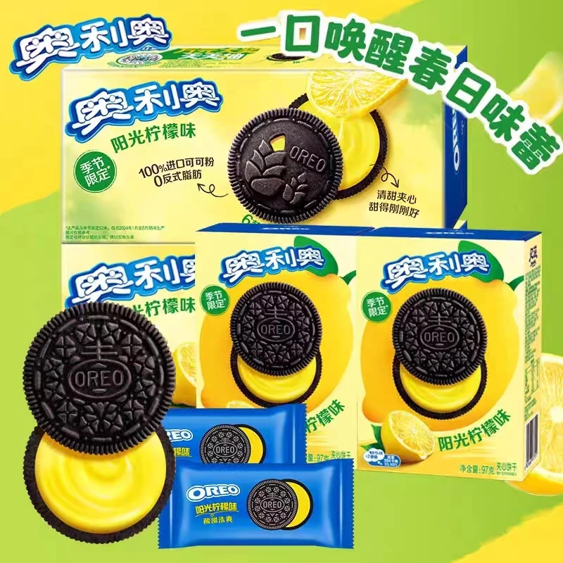 Spring Limited Edition Oreos Sandwich Cookies 194g Boxed Biscuits ...