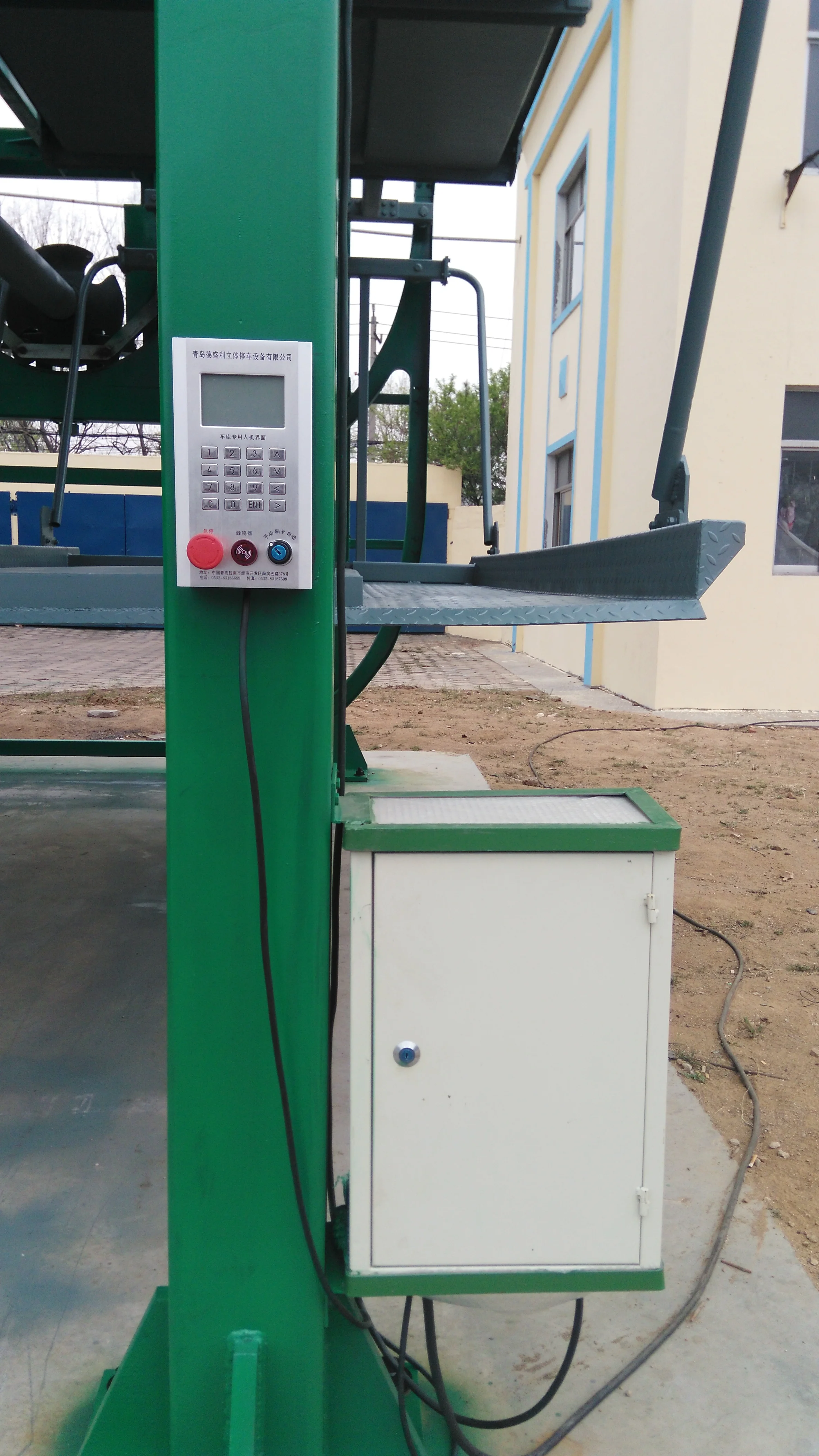 Smart Rotary Parking System - Efficient Car Storage