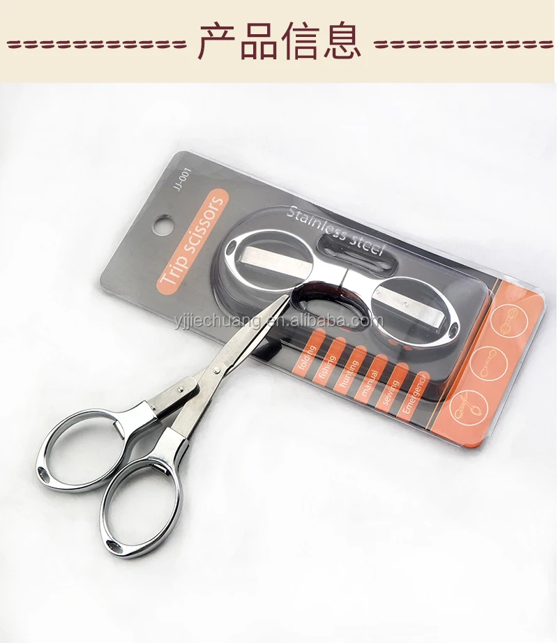 Small Folding Scissors Portable Mini Scissors Stainless Steel Stretch ...