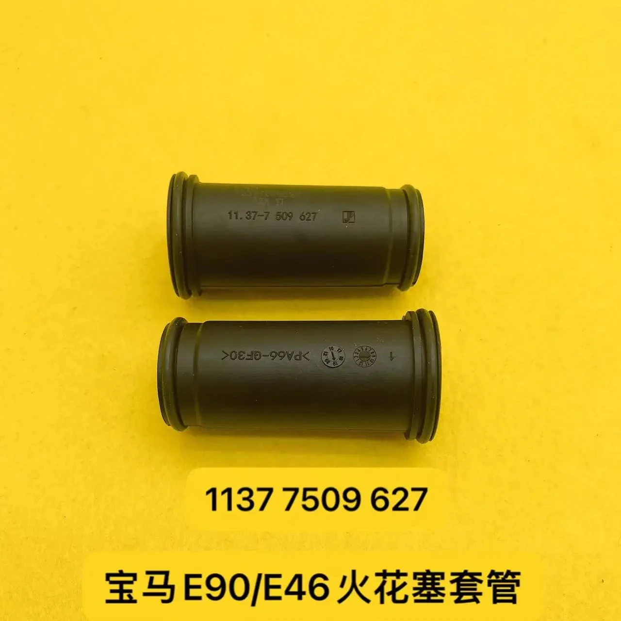 Spark Plug Casing for BMW E81 E82 E87 E88 E46 E90 E91