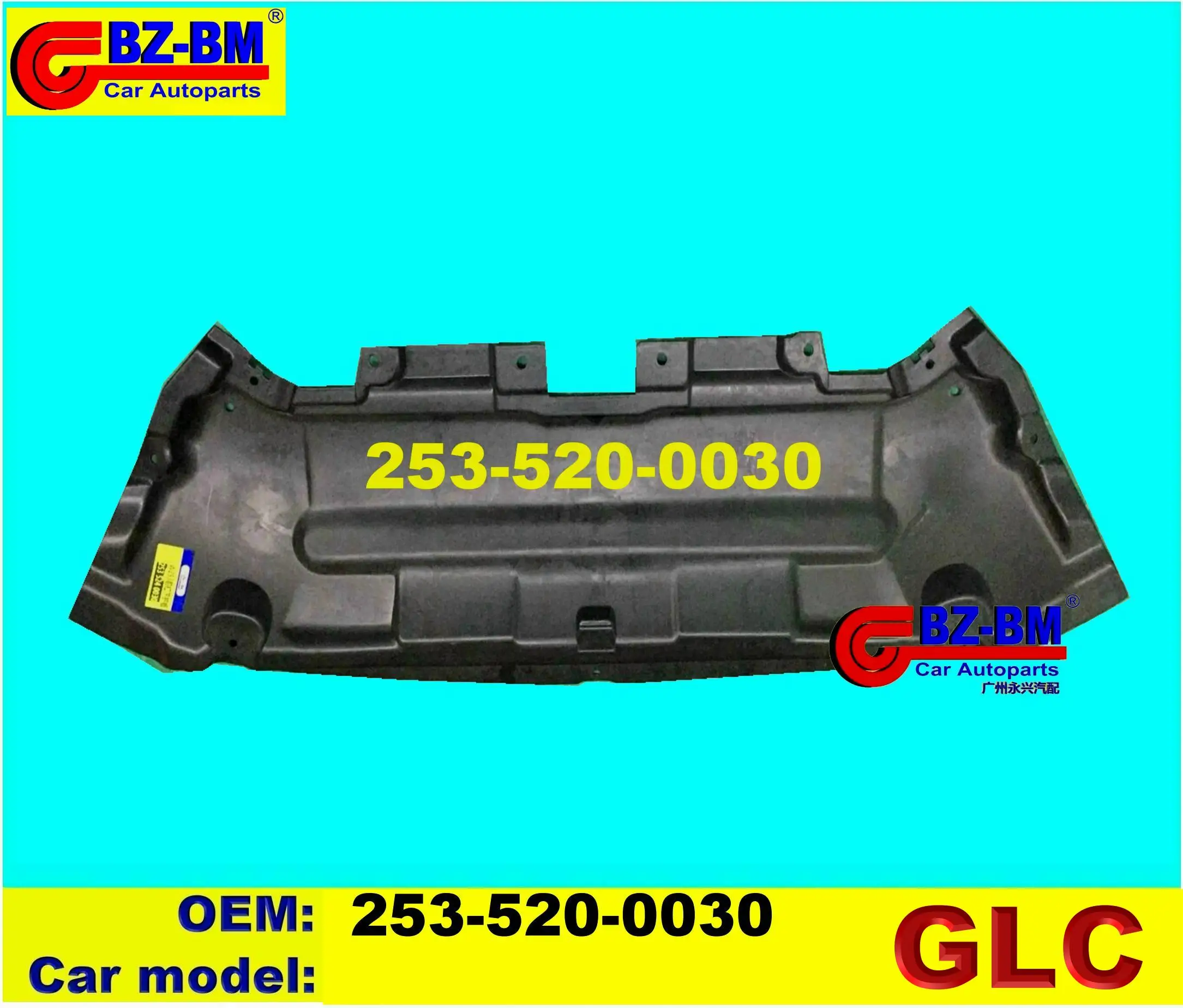 Engine Guard Oil Guard Chassis Armor Down Plate Is Suitable For Benz ...