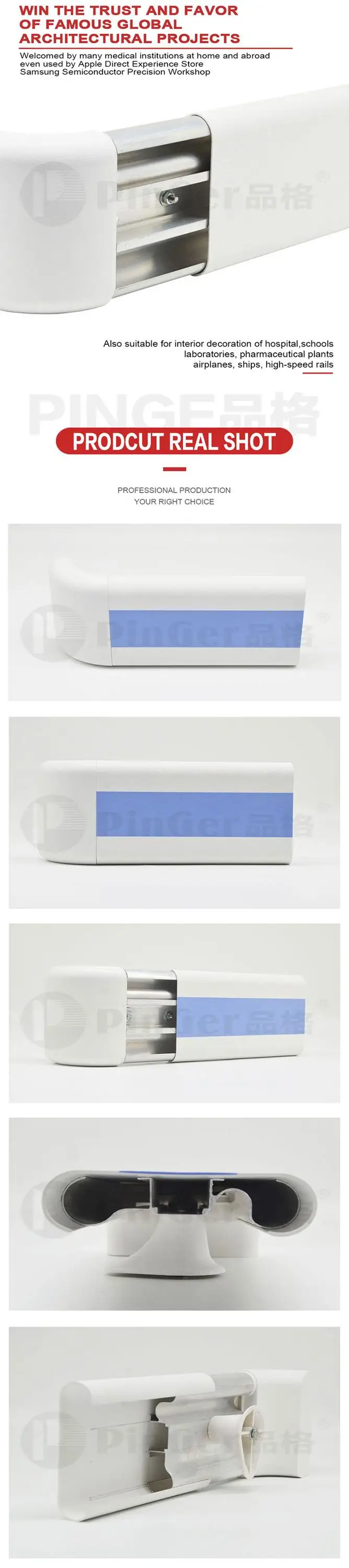 High Quality Pinger HR1403 Hospital Vinyl+aluminum Wall-Mounted ...