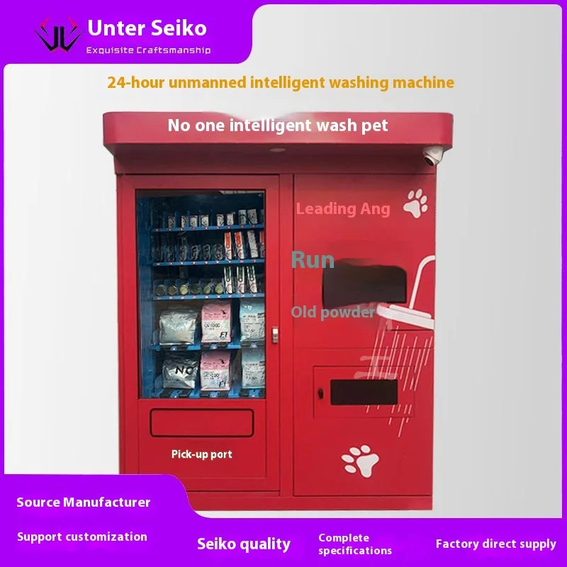 Factory Direct Supply Outdoor Smart Automatic Pet Washing Machine Dog ...