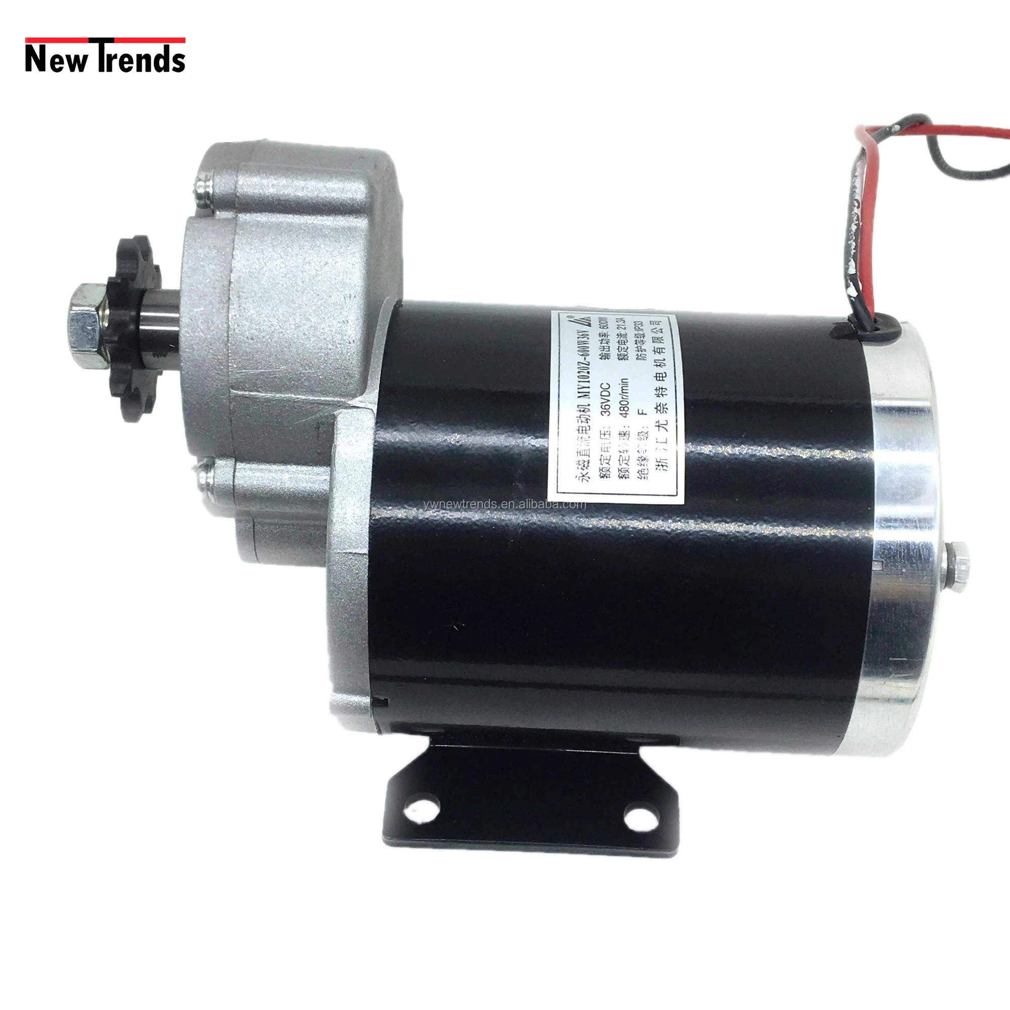 MY1020Z 600W DC Motor - High Efficiency for E-Atvs & Go-karts