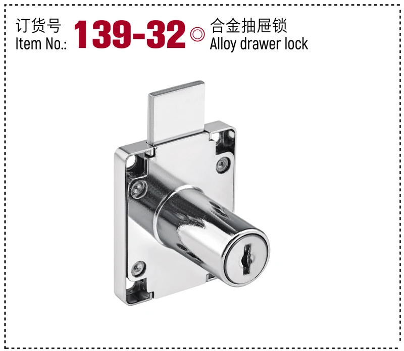 139-22/26 Xiaoboshi Drawer Lock with Handle - Secure Your Furniture