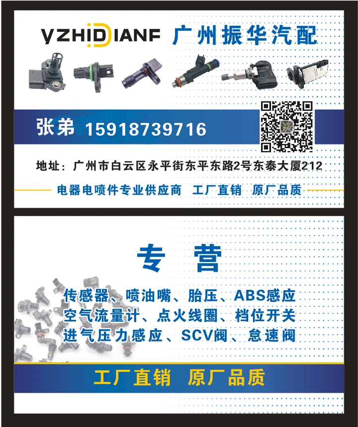 Hyundai KIA Ix35 II Rail Pressure Regulator Control Solenoid