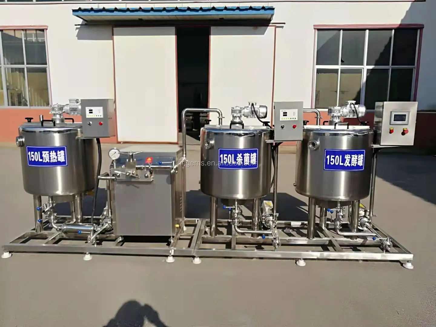 Small Yogurt Processing Plant - Efficient & Easy to Operate