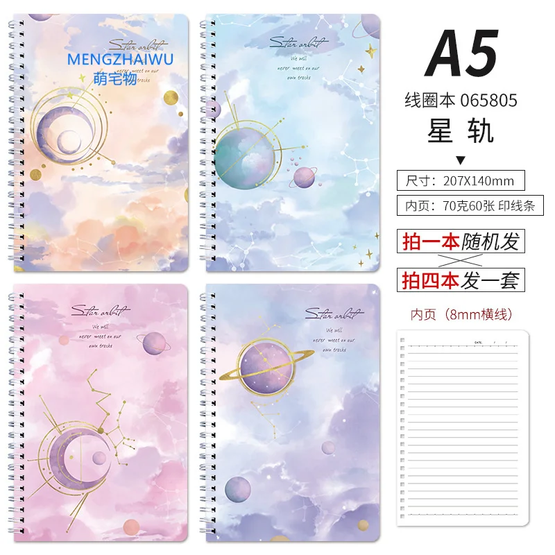 Kawaii Fancy Cute Korean A5 Notepad – 100 Sheets Spiral Notebook for ...