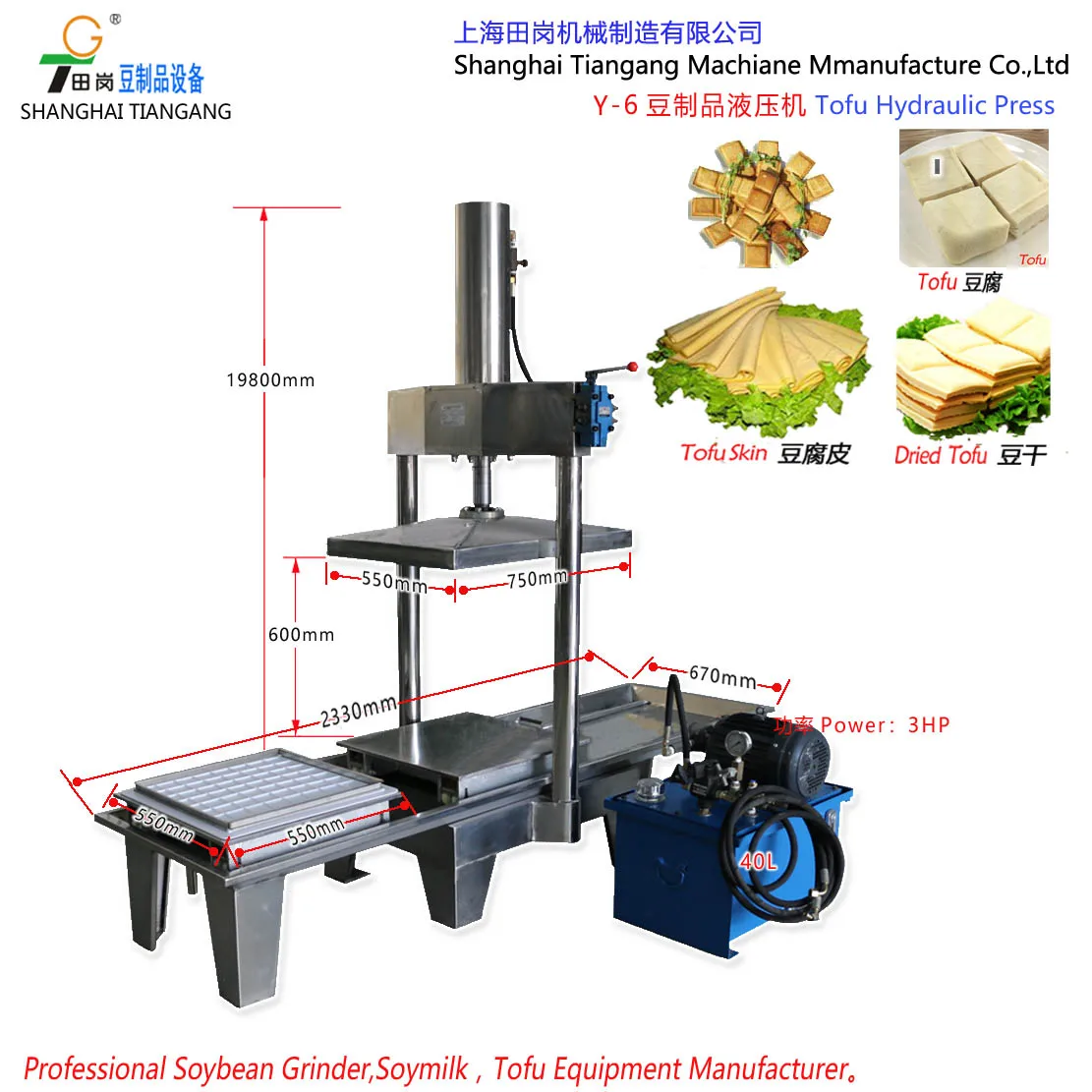 Y-6 Dried Tofu Hydraulic Press Machine - Easy to Operate