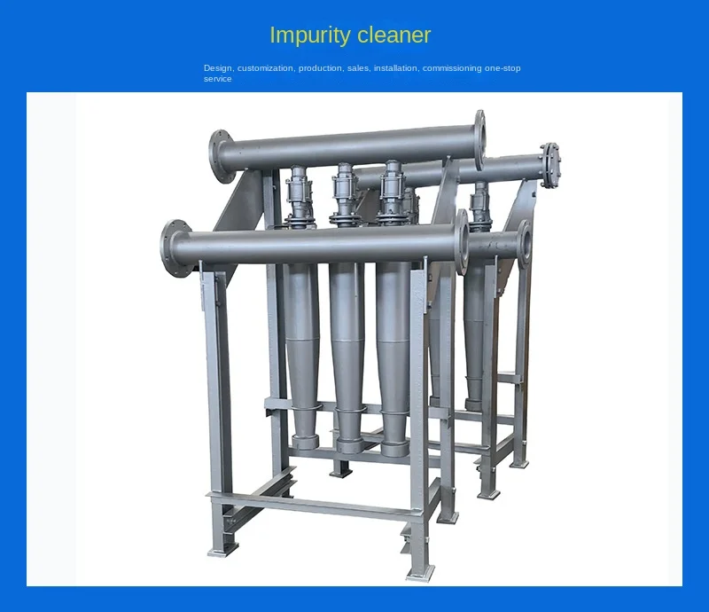 Combined Heavy Pulp Slag Remover Low Consistency Cleaners Complete ...