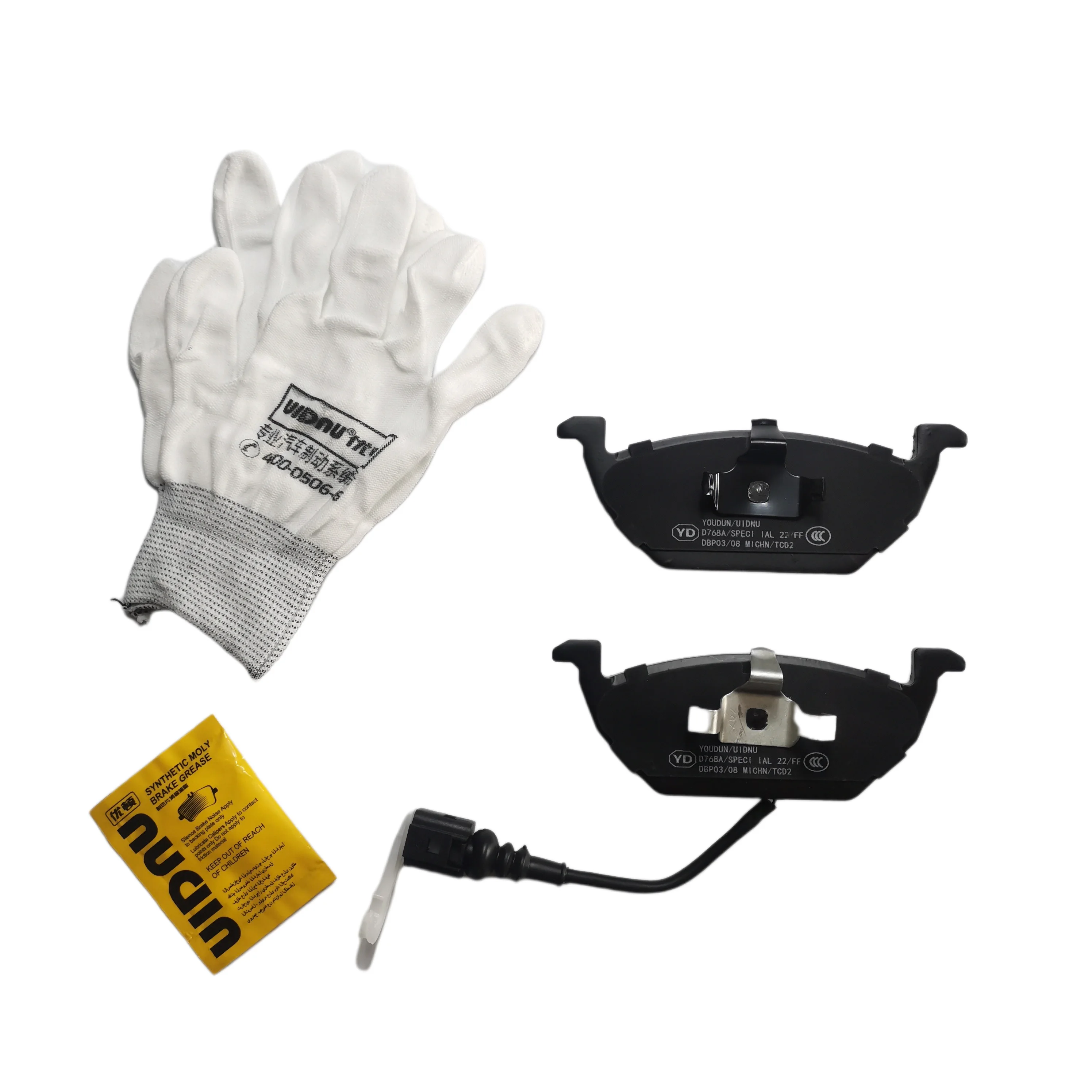 D768 for VW Golf Roewe MGZS/HS/GS Front Silent Ceramic Brake Pads ...