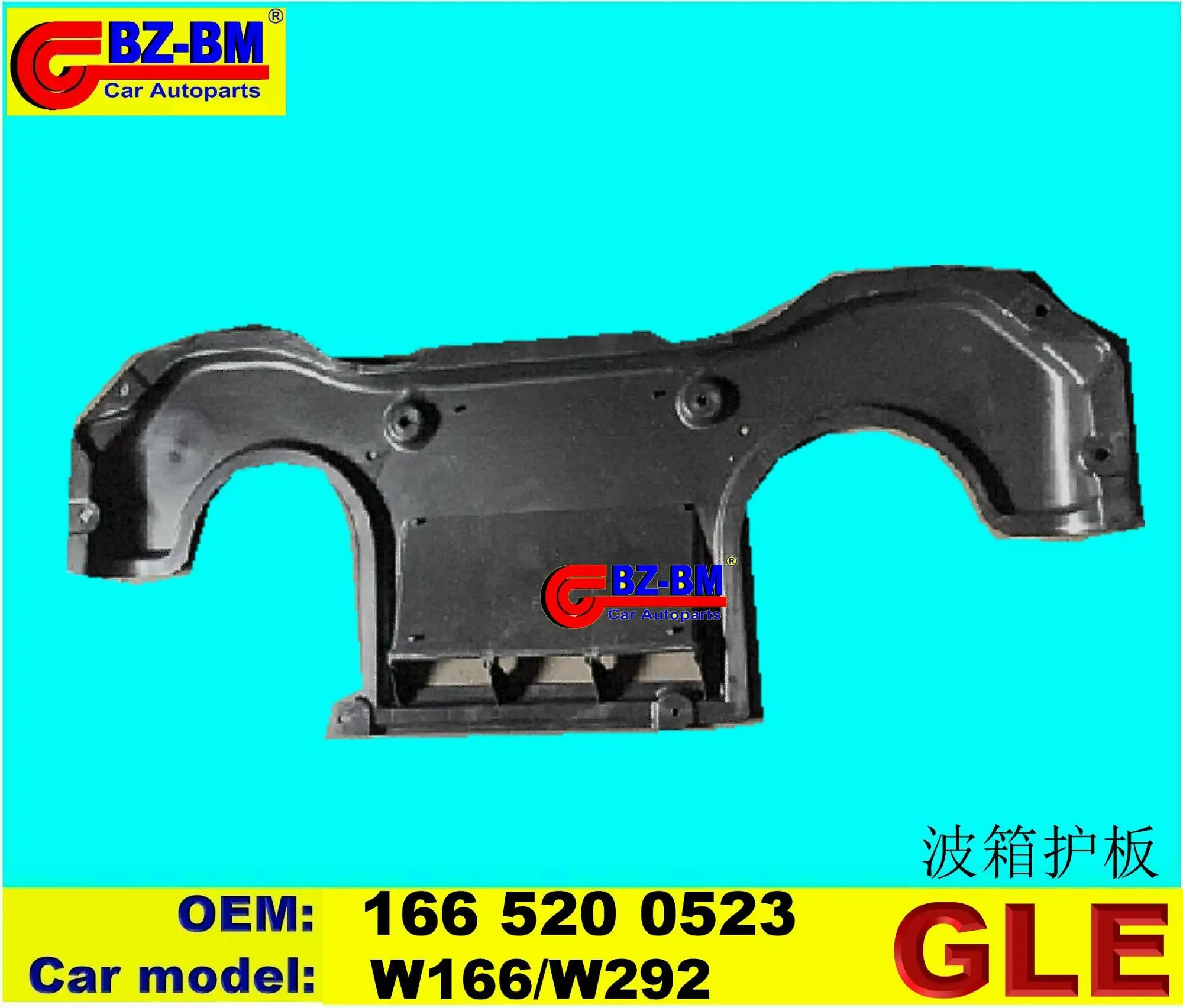 Protetor para motor de 222 524 0330, proteção contra respingo para ...