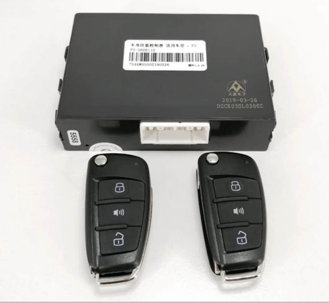 BCM Car Body Control Module for BYD F3 - Anti-theft