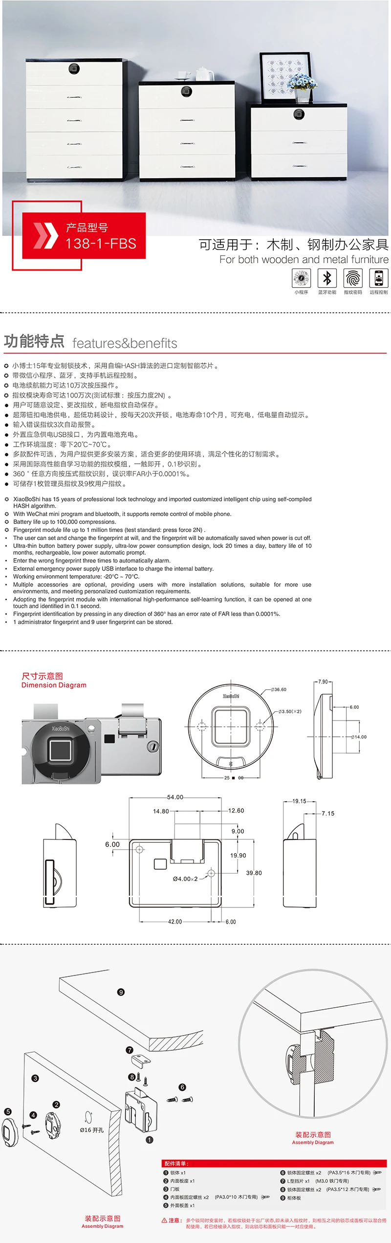 138-1-FBS Series Xiaoboshi Smart Lock for Zinc Alloy Remote Unlock ...