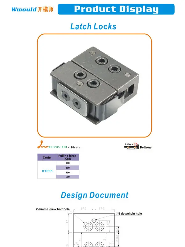 Mold Parting Lock, Mold Latchs - Durable and Efficient