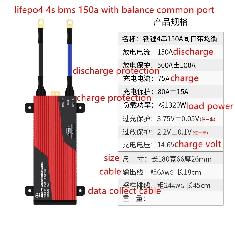 Daly Smart 12v Lifepo4 Bms 4s 10a 15a 20a 30a 40a 50a 60a 80a 100a 120a 150a 200a 250a With ...
