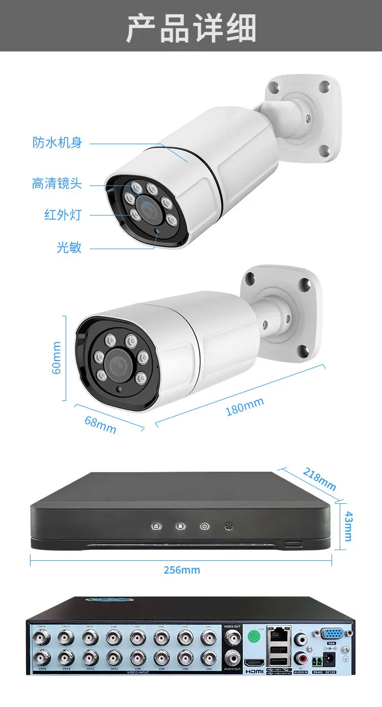 5MP 2MP 16Channel CCTV DVR Surveillance Suite XMeye AHD 2500K Million ...