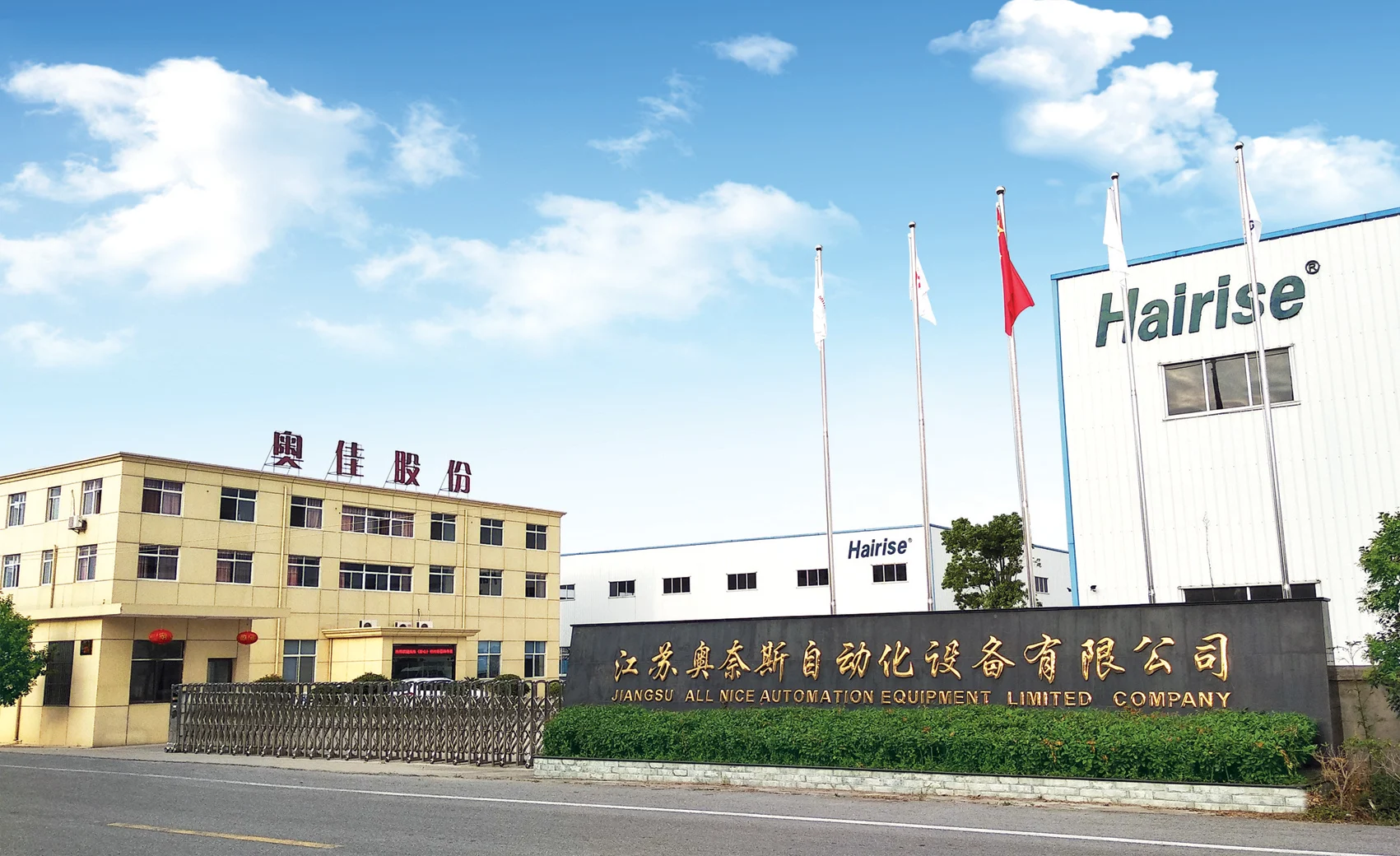 Regina Har1507 Modular Belt - Buy Packaging Machine,Conveyor Belt ...