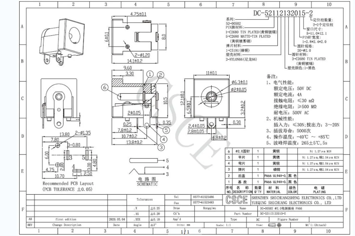 Dc Power Jack Socket Dcj0202 Dc Power Jack Buy Dc Power Jack Dcj0202 dc-power-jack-socket-dcj0202-dc-power-jack-buy-dc-power-jack-dcj0202