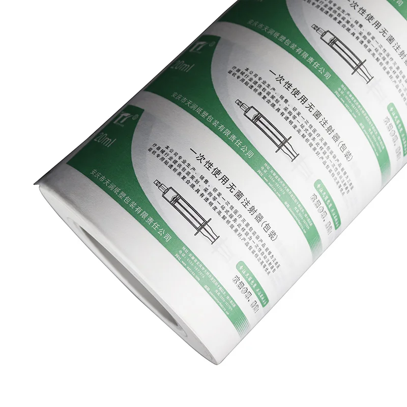 Medical Disposable Packaging Blister Paper Medical Coated Paper For ...