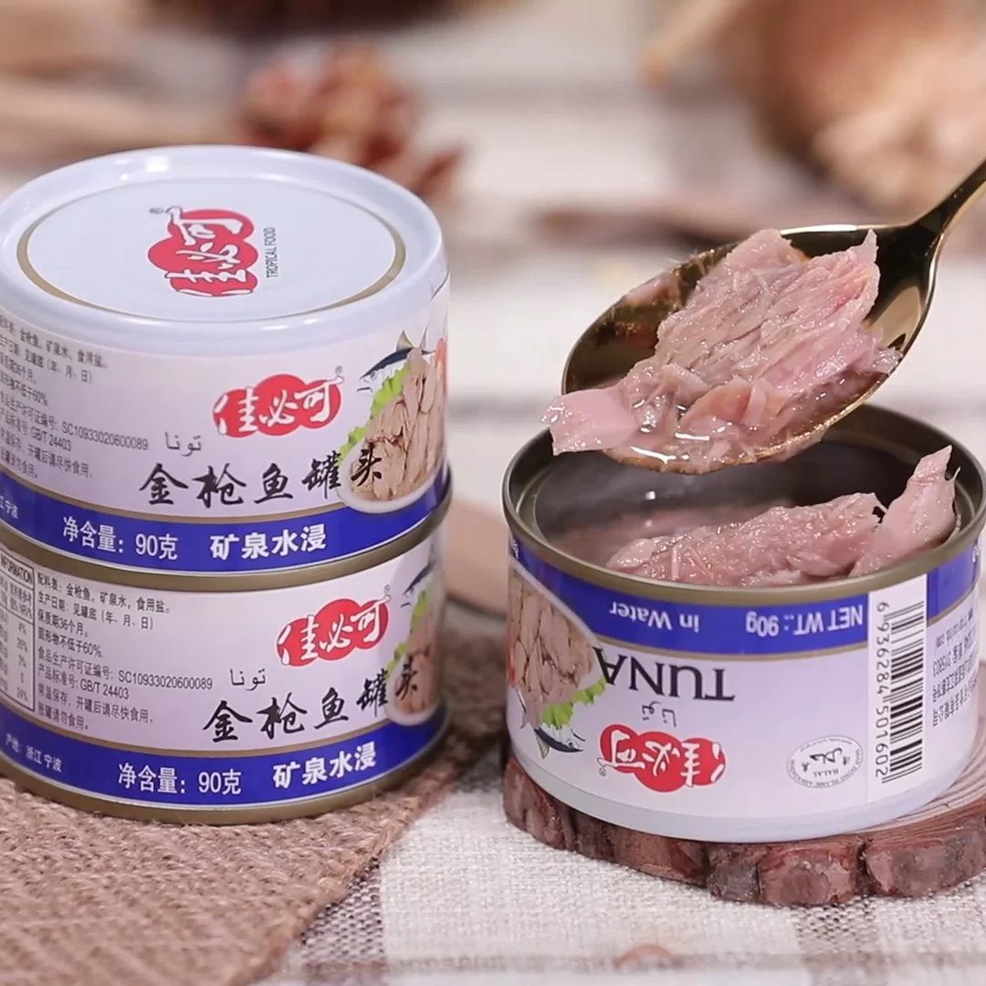 Tropical Canned Tuna Chunks In Water/brine,Tuna In Jar Big Can A10 ...