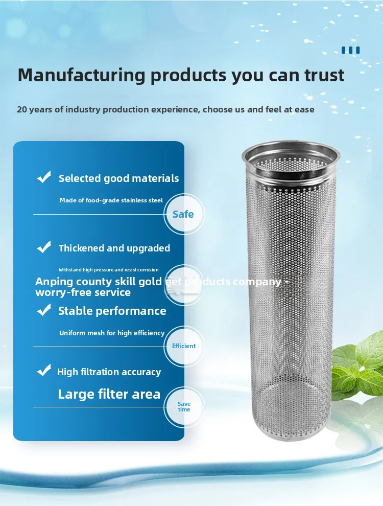 Ji Neng 20-Year-Old Factory No. 1/No. 2 Filter Baskets Stainless Steel ...