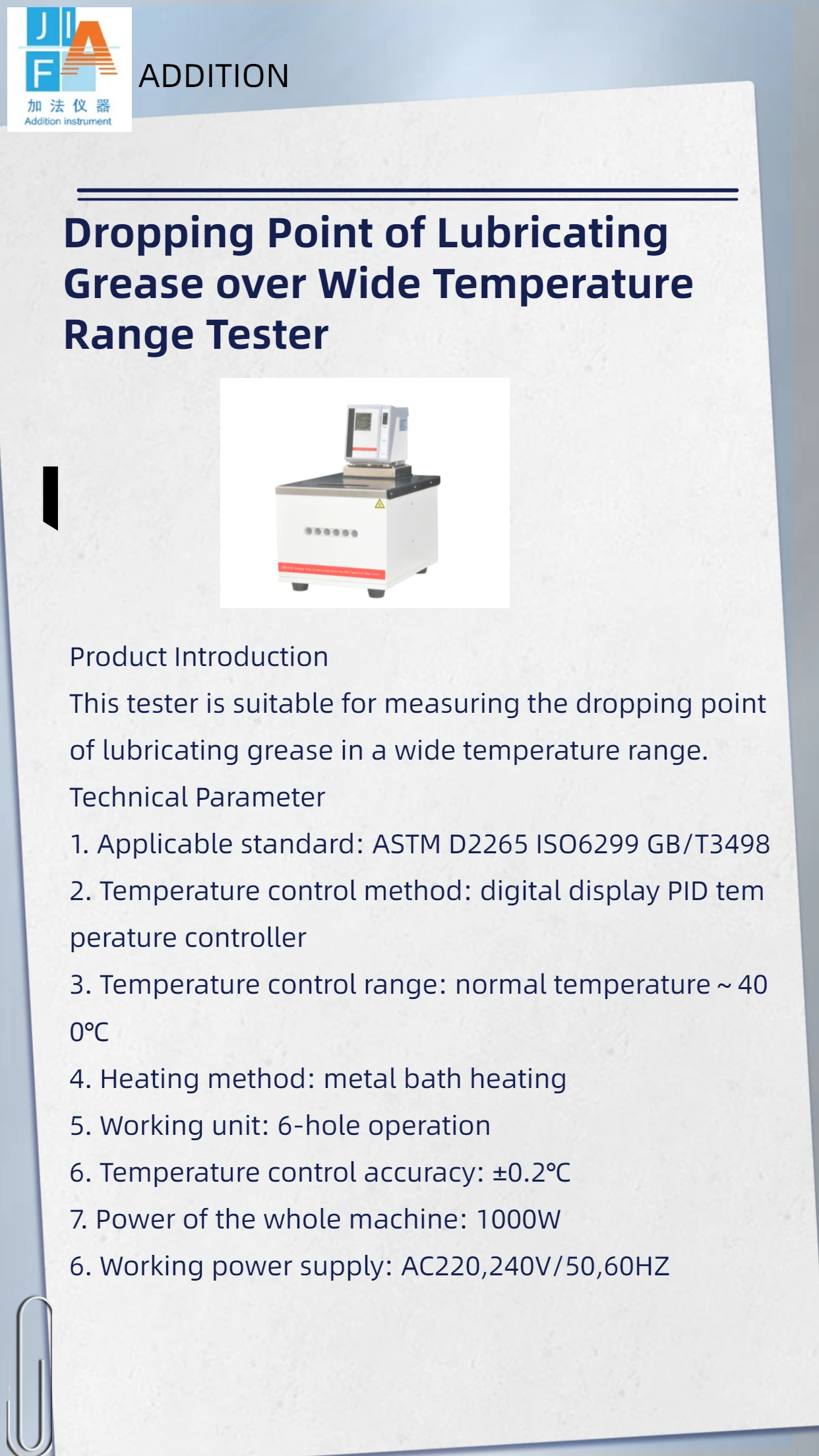 Astm D2265 Addition Over Wide Temperature Range Dropping Point Of ...