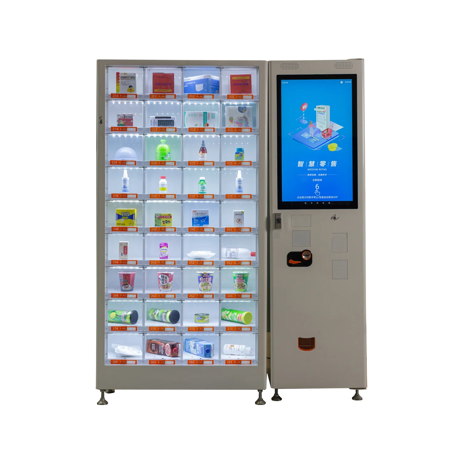 Top Quality Vending Machine - Large Capacity & Reliable