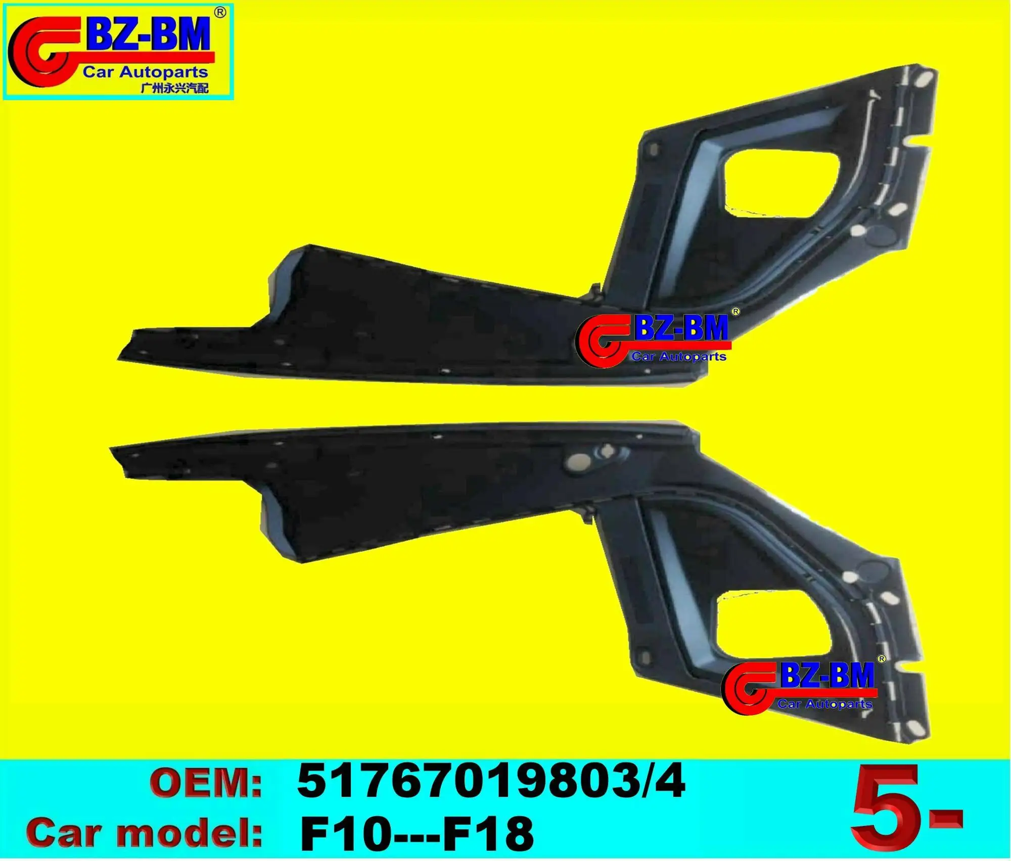 BMW 51718159980 Engine Shield - Durable & Reliable Protection