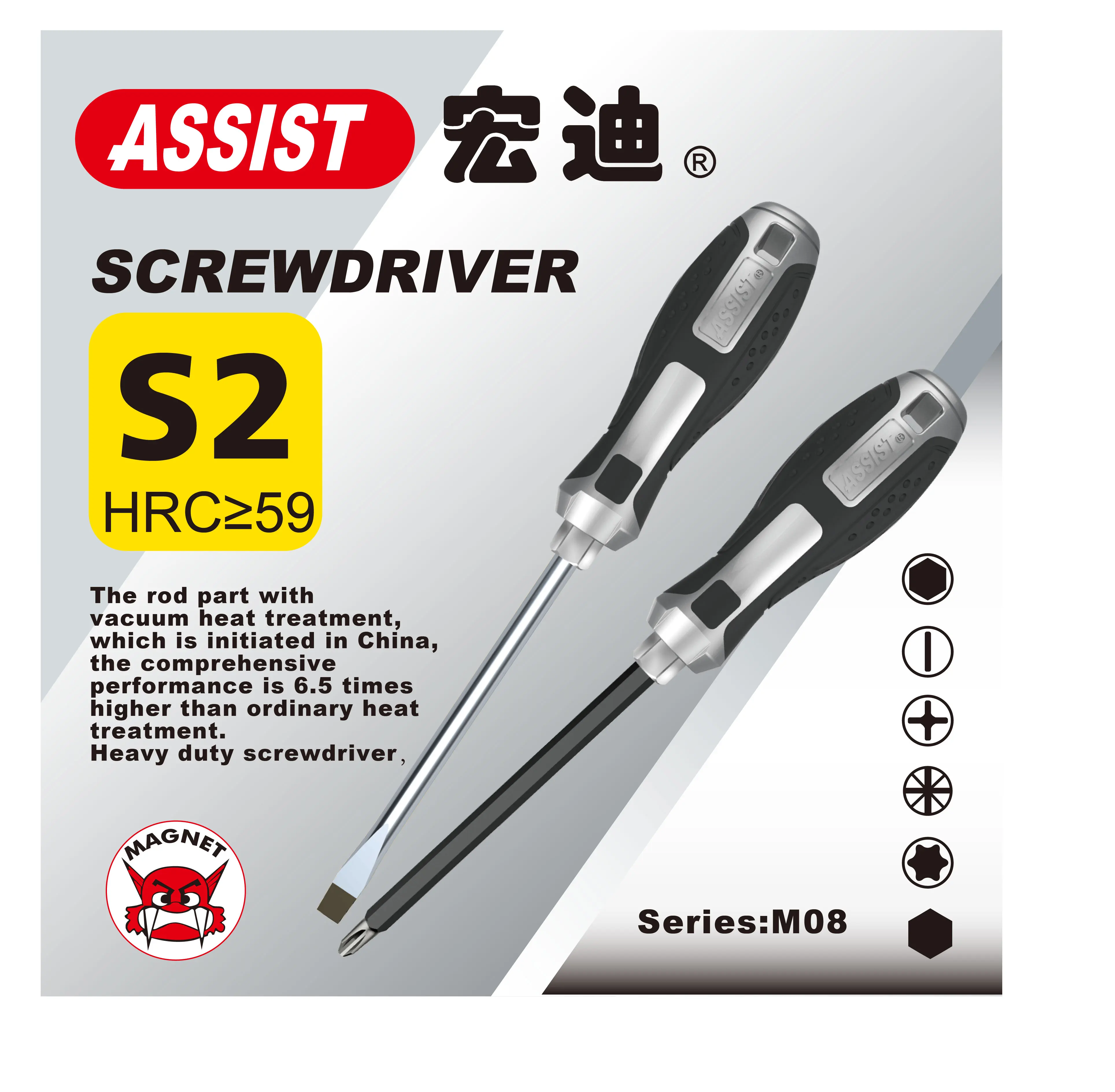 Heavy Duty Double PH2 Head S2 Material Shockproof Screwdriver Bit Set