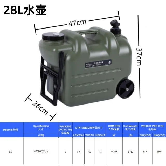 28L Rolling Wheel Portable Water Tank Refillable Camping Storage Jug ...