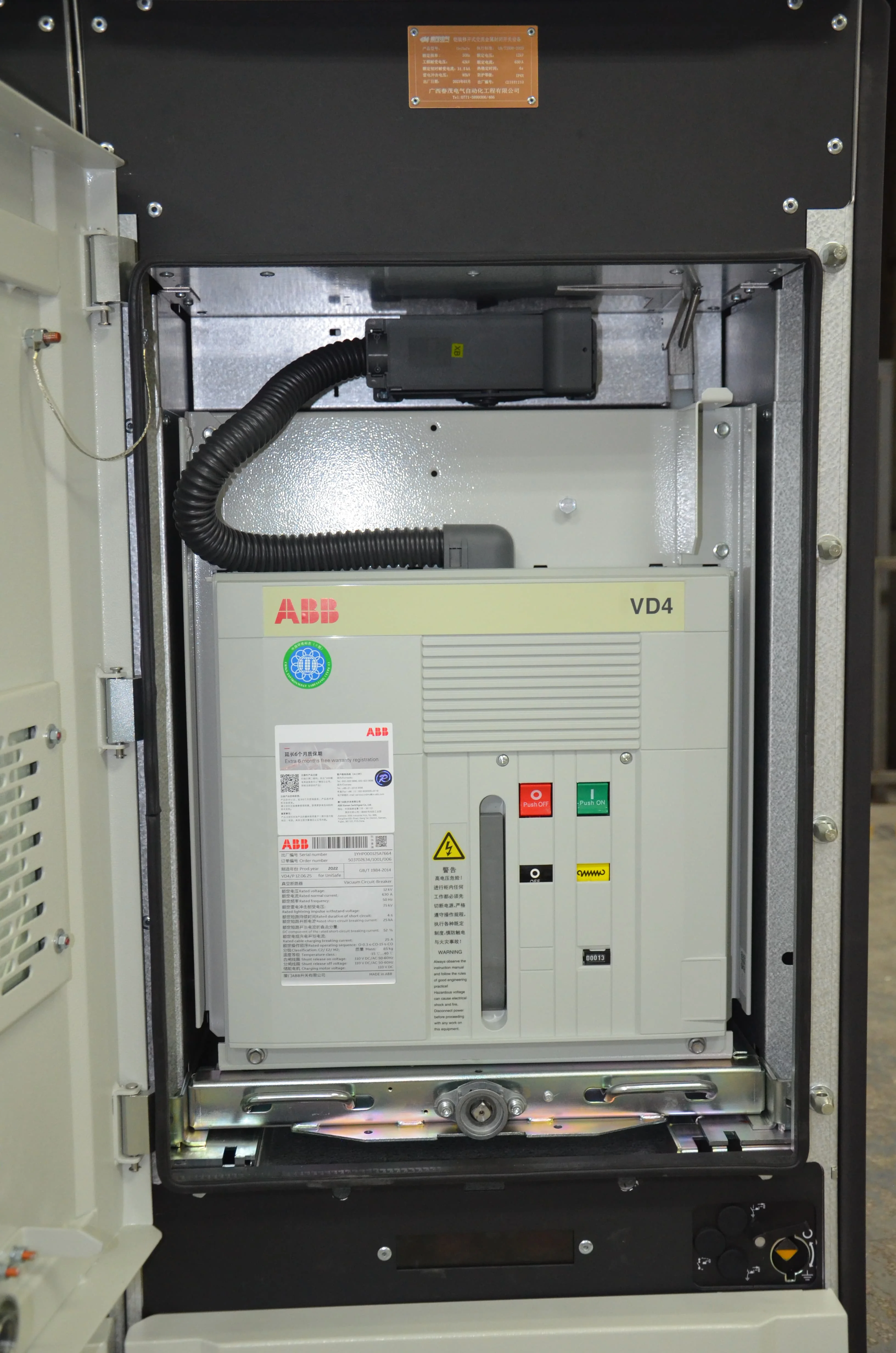 Indoor Complete Low Voltage Power Distribution Electrical Switchgear ...
