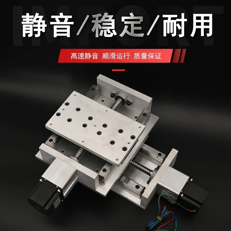 Cross Slide Table Linear Table Screw Module Guide Rail Drag Plate Heavy ...