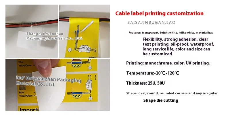 FASSON Coated Paper Food Packaging Label Transparent Color Printing ...