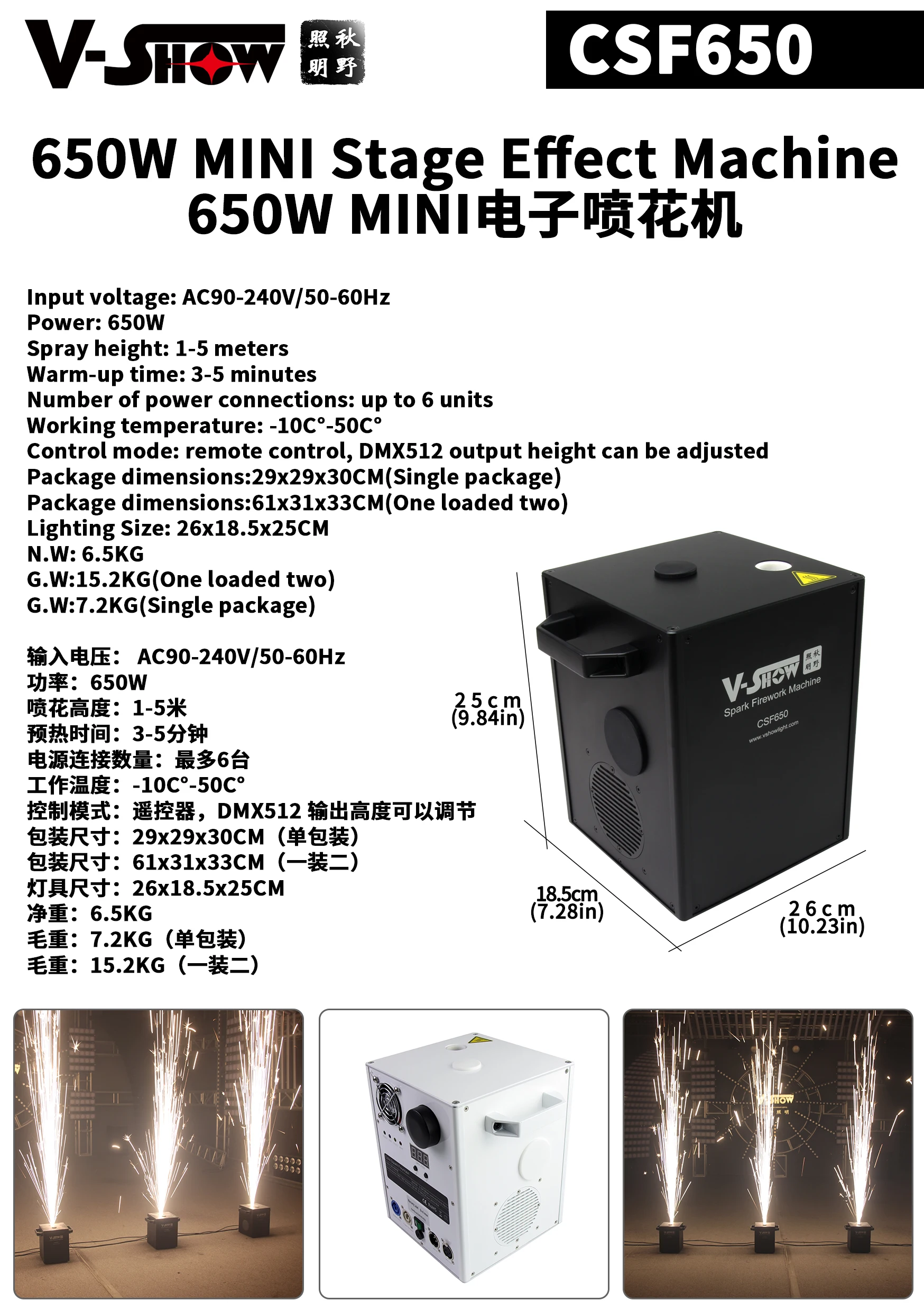 冷烟花机器,冷烟花机(第4页)_大山谷图库